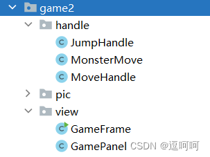 java 300行代码 冒险闯关小游戏（代码+讲解）_java300行代码可以写什么程序初学者-CSDN博客