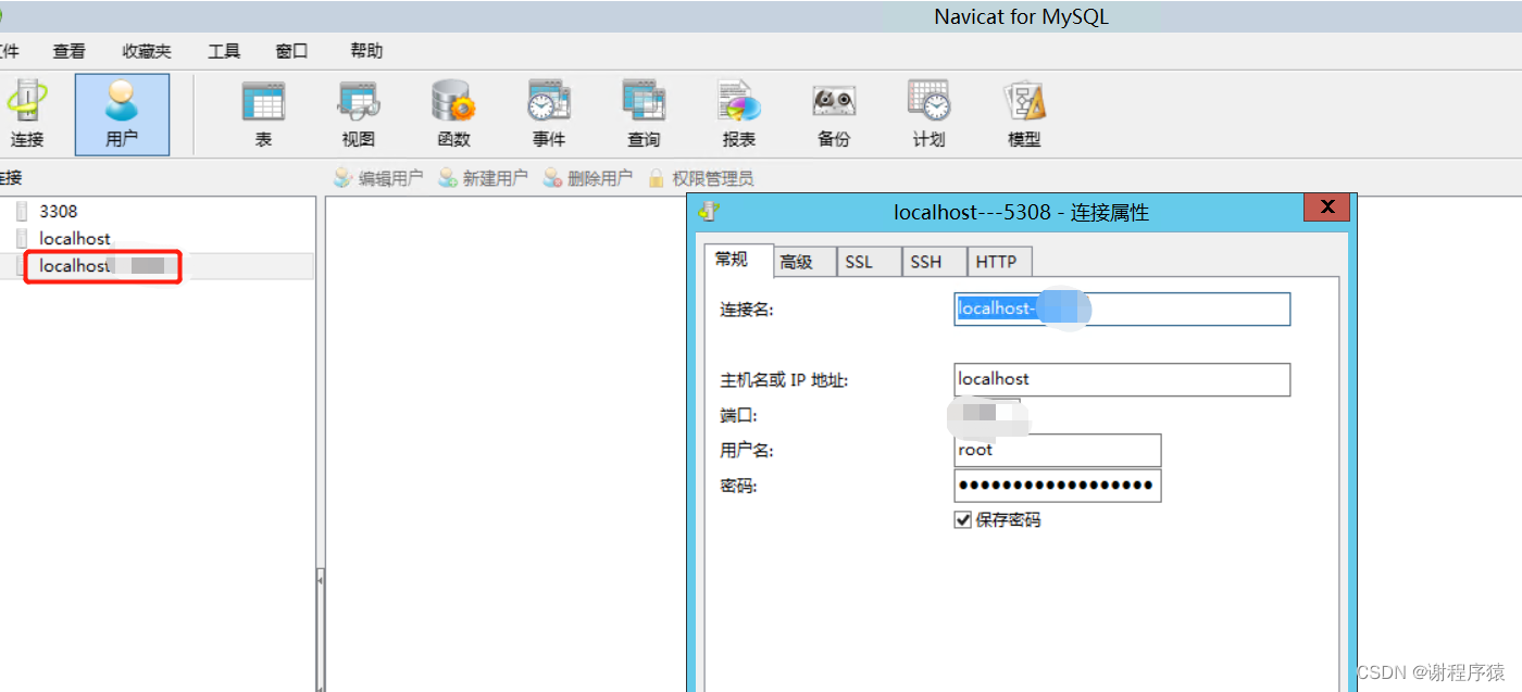 关于 MySQL的zip安装包的在windows安装过程_windows mysql zip 安装-CSDN博客