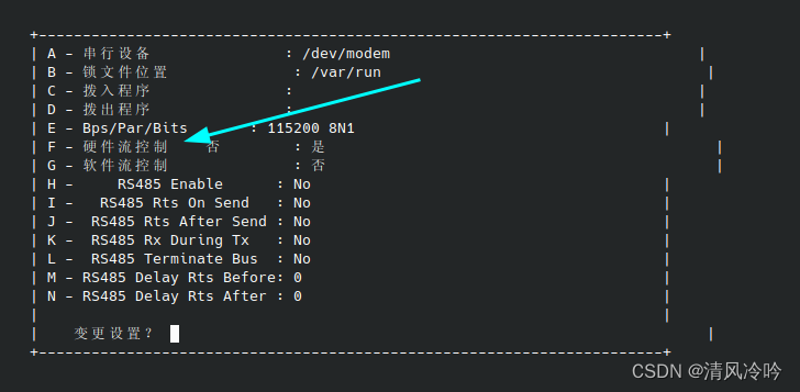 Rust STM32F103嵌入式开发教程之串口Minicom 使用文档7_rust 串口-CSDN博客
