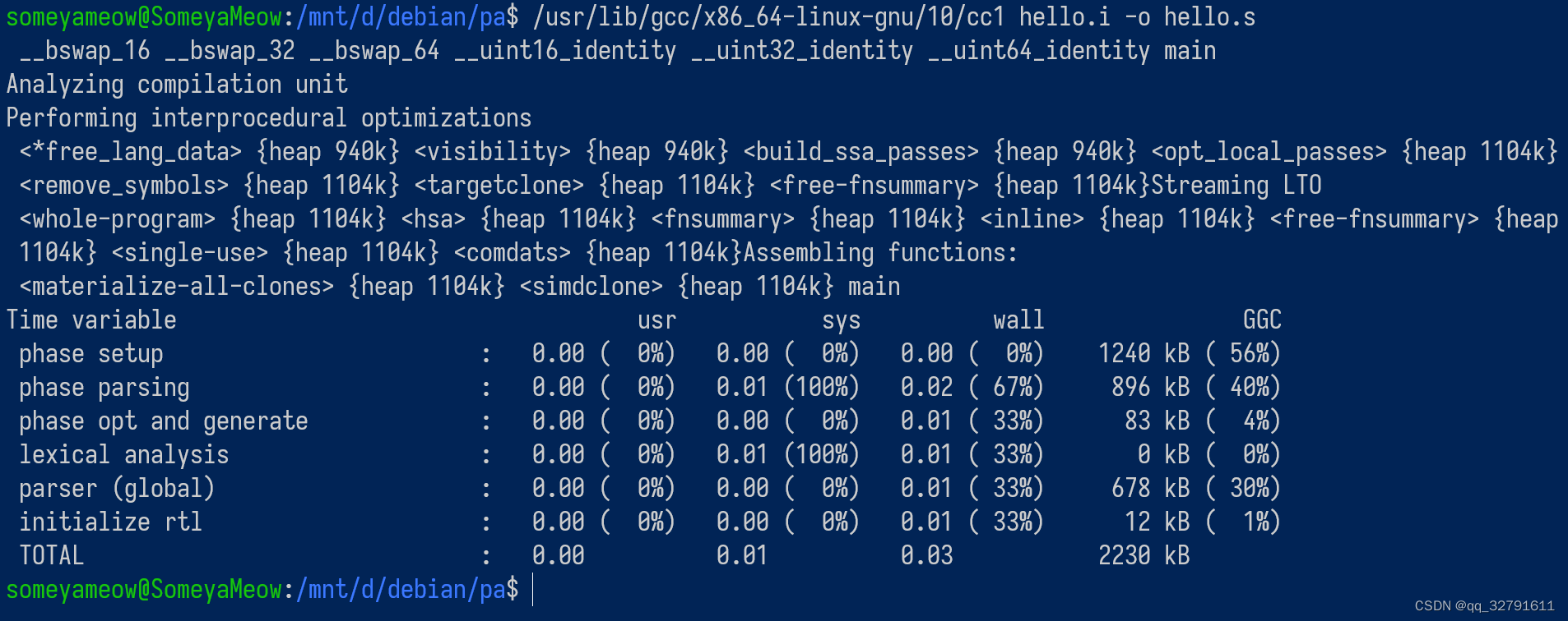 Hello程序的生命周期：从源代码到执行-CSDN博客