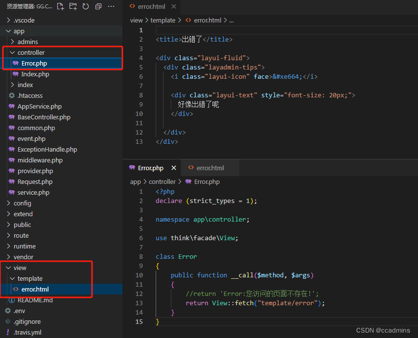 layui学习笔记（一） 关于layuiAdmin pro+ThinkPHP6部署方案（更新）-CSDN博客