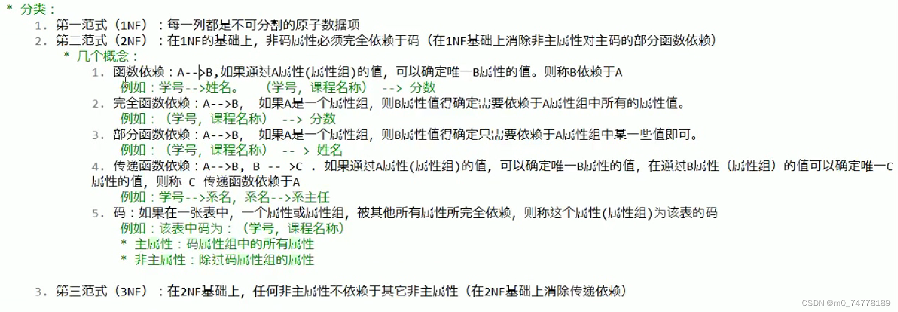 Java Day 33-CSDN博客