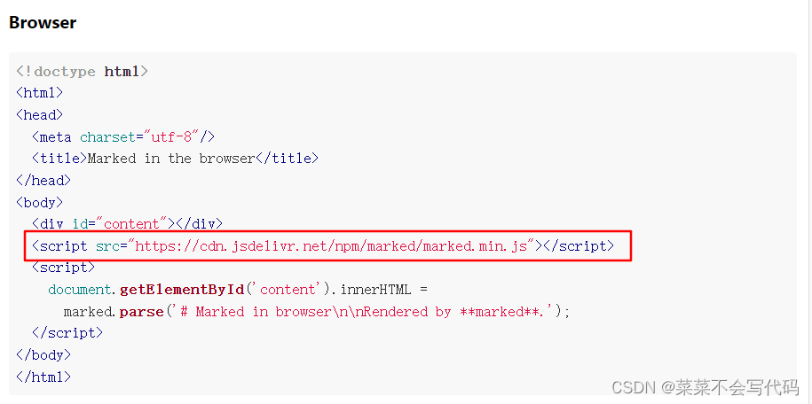 使用Marked库出现bug：Uncaught TypeError: marked is not a function at ...