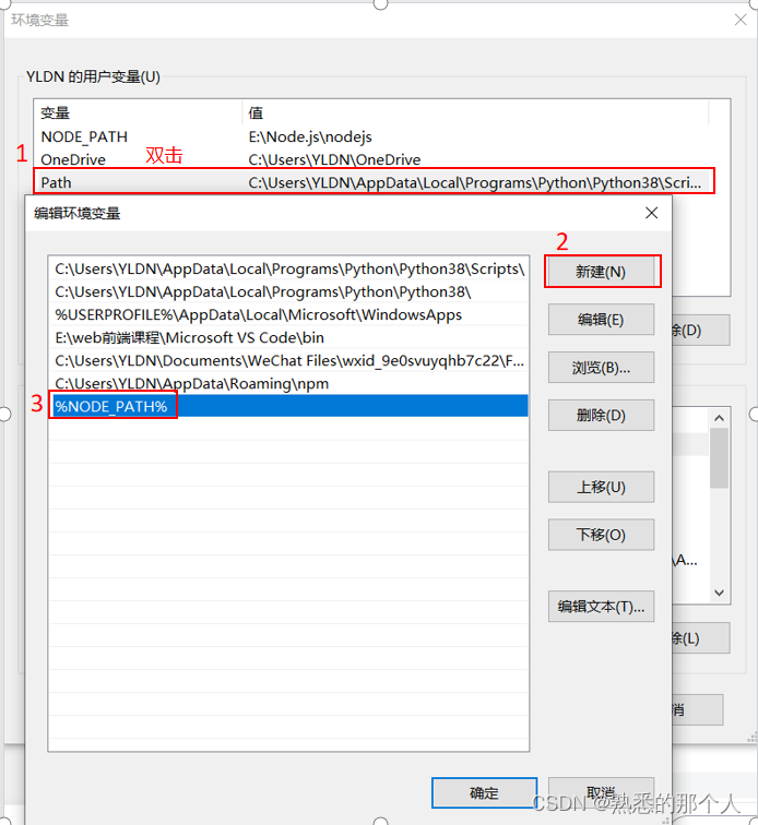 Echarts ：通过npm安装获取Echarts出错！_sudo : 无法将“sudo”项识别为 cmdlet、函数、脚本文件或可运行程序的名称。请检-CSDN博客