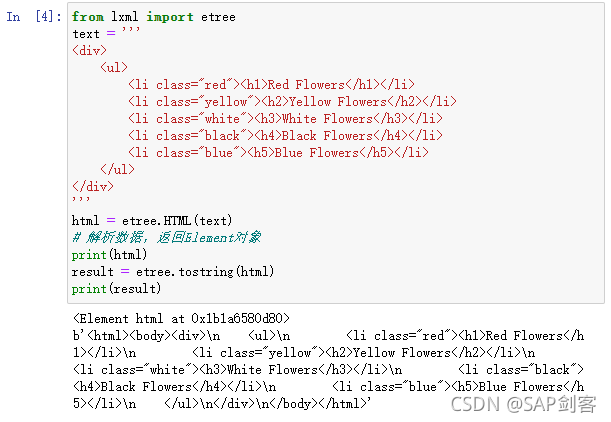 【学习笔记】Python - Lxml_lxml获取网页源码-CSDN博客