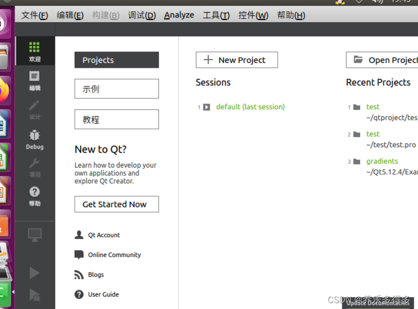 Linux 安装QT踩坑-填坑_qt linux-CSDN博客