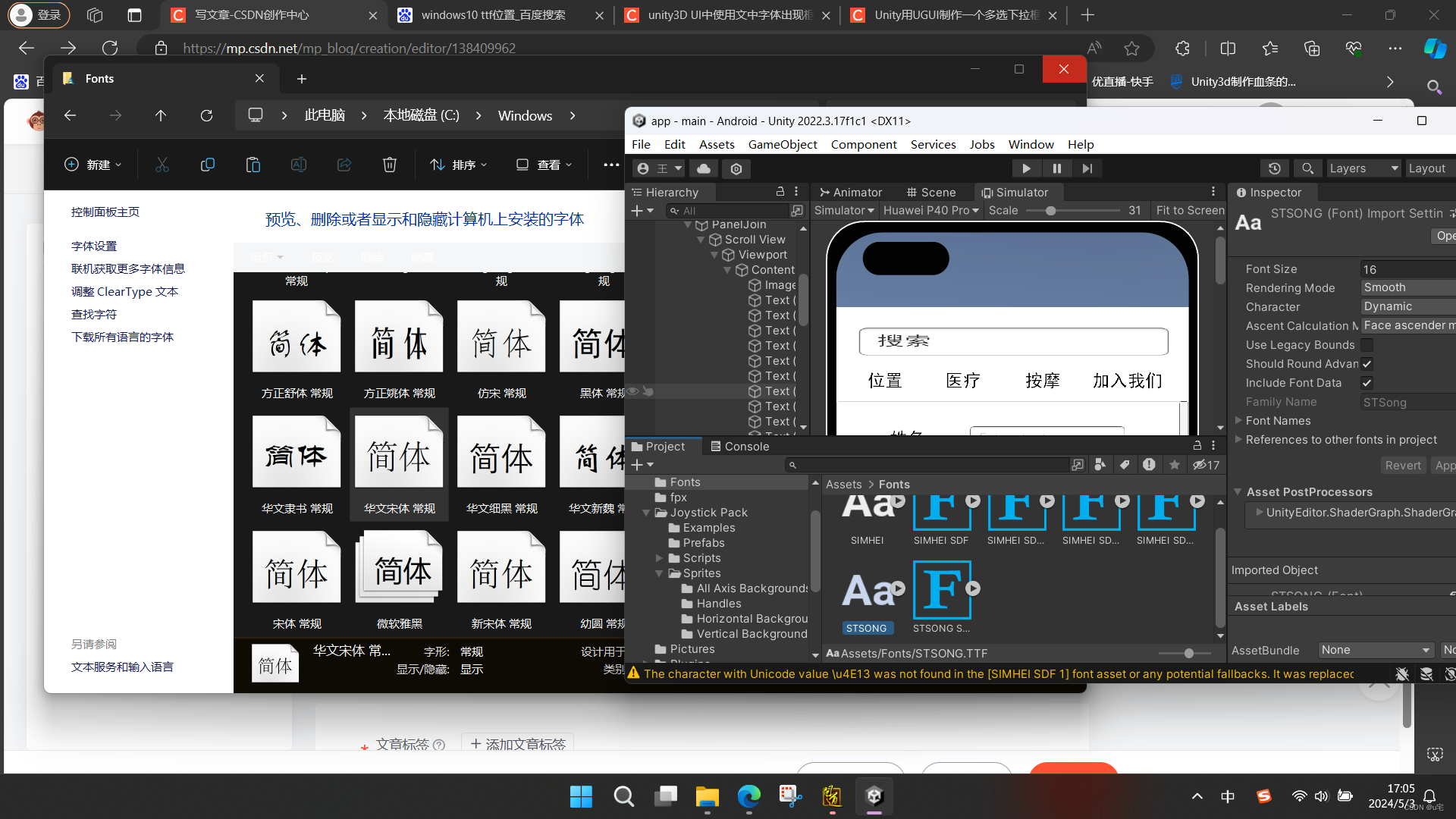 unity制作app（4）--PANEL套scroll view_unity panel-CSDN博客