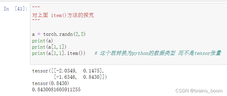 在使用Pytorch时候使用.item()方法导致错误：only one element tensors can be converted to Python scalars的解决办法 ...