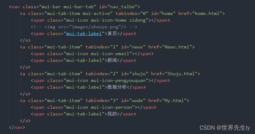 MUI底部导航栏-CSDN博客