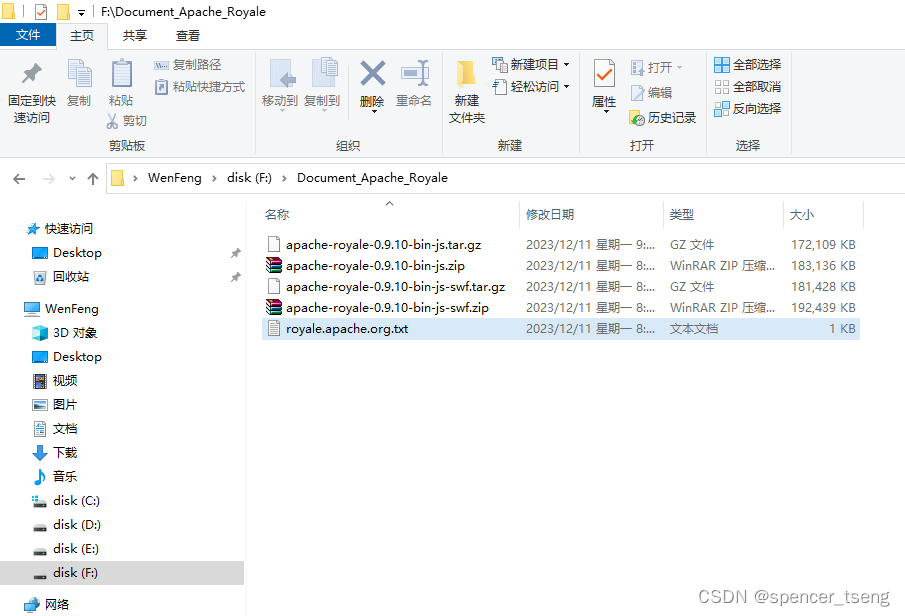 Apache Royale-CSDN博客