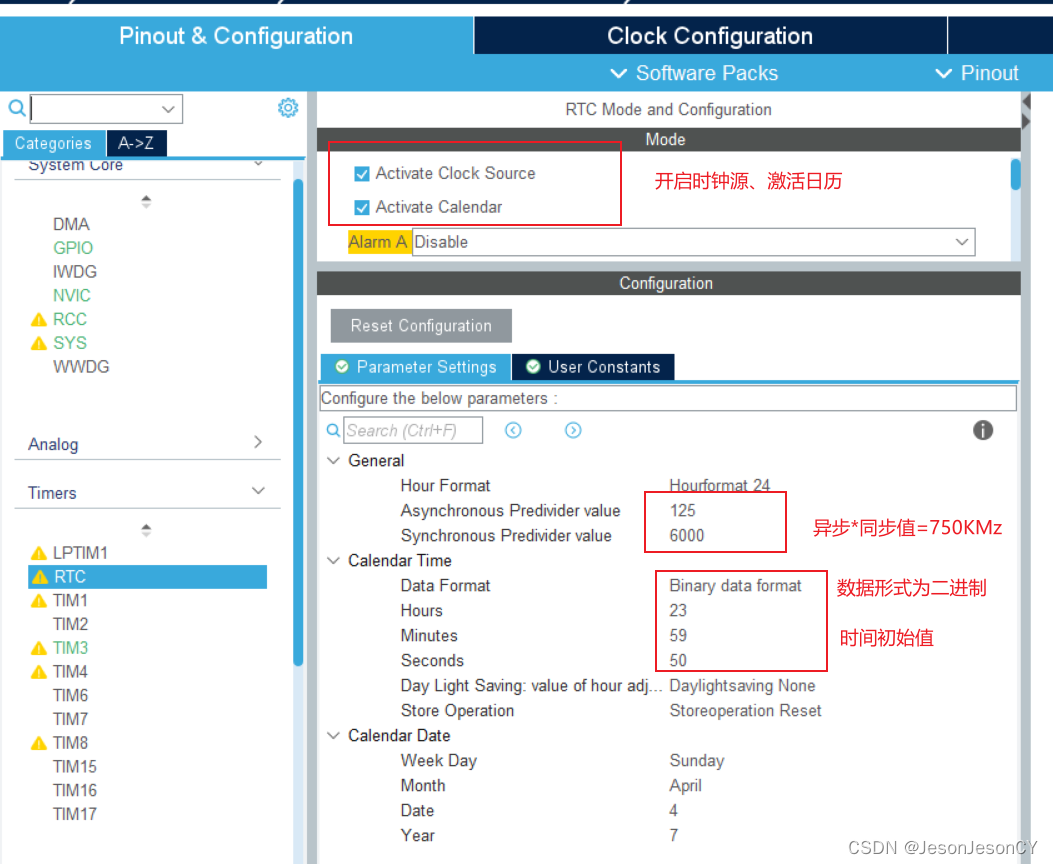蓝桥杯嵌入式RTC、ADC-CSDN博客