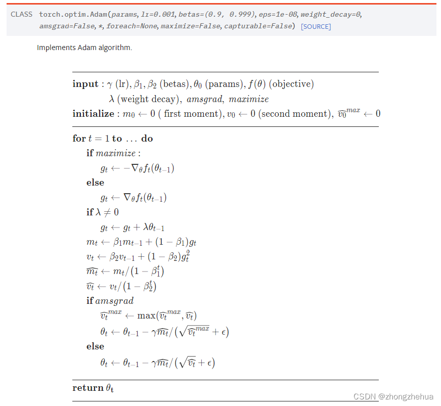 torch.optim.Adam_torch.optim.adamw-CSDN博客