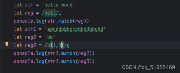 javascript中字符串方法--match?_js str match-CSDN博客