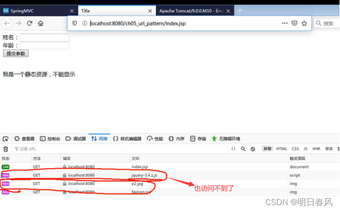 Springmvc---解读＜url-pattern/＞_ -CSDN博客