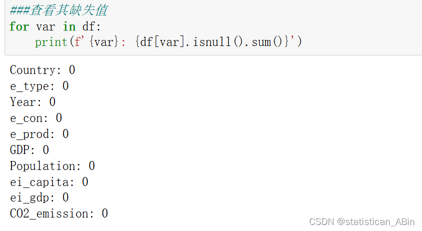 python数据分析-CO2排放分析_基于co2排放量数据集的数据分析及可视化-CSDN博客