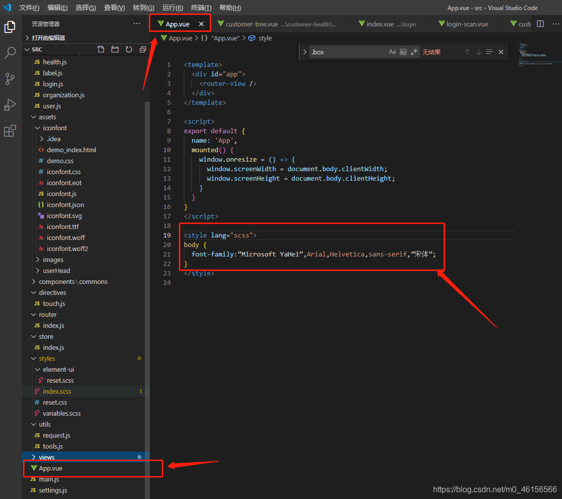vue项目设置全局字体样式font-family_vue font-family-CSDN博客