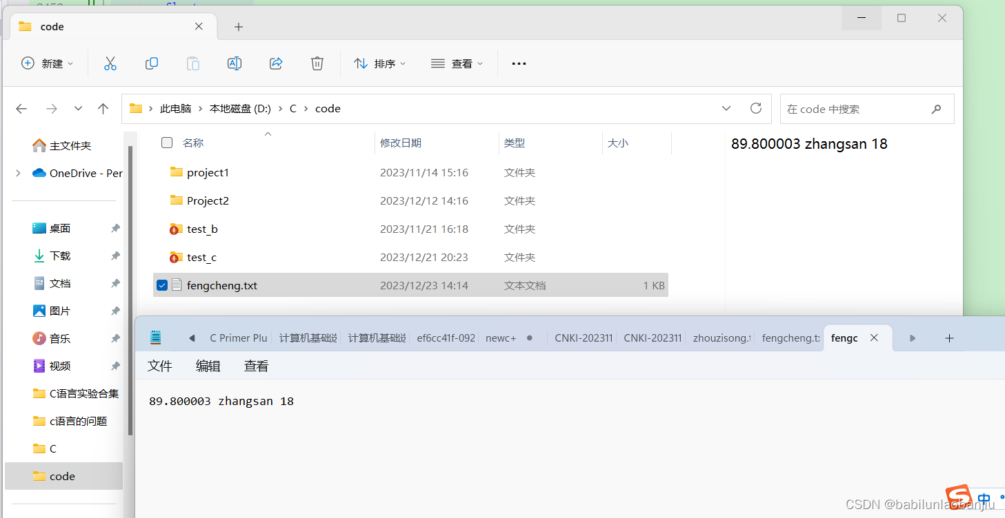 fprintf , fscanf , sprintf 和 sscanf-CSDN博客