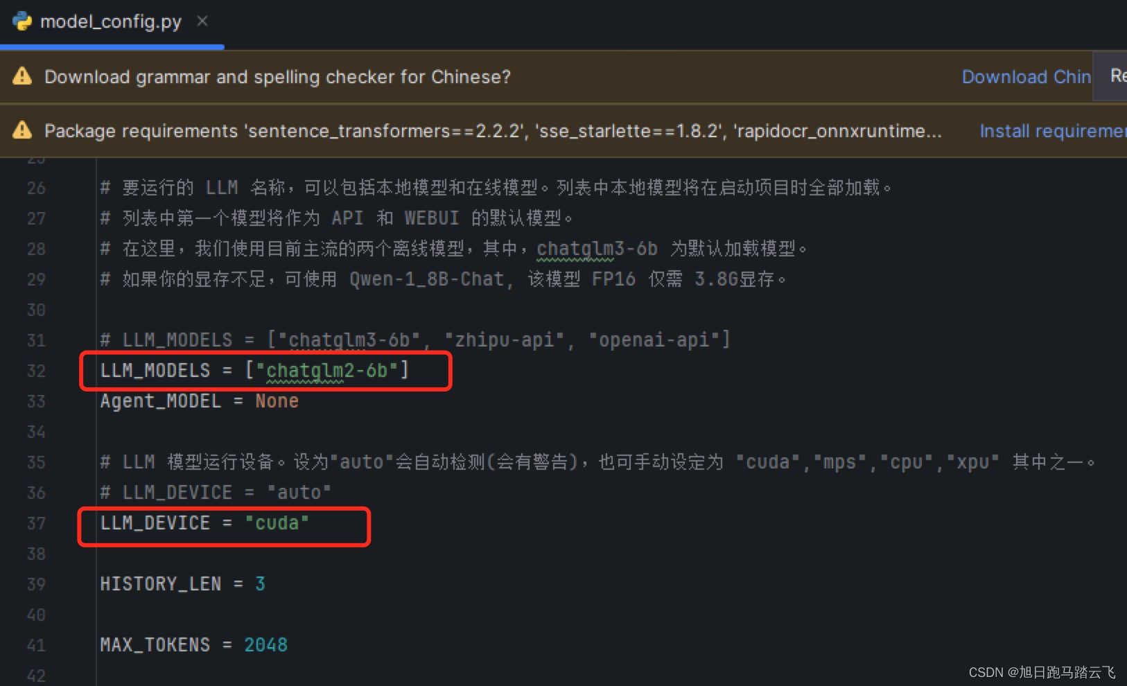 【AI基础】第四步：保姆喂饭级-langchain+chatglm2-6b+m3e-base_anythingllm怎么使用m3e-base-CSDN博客