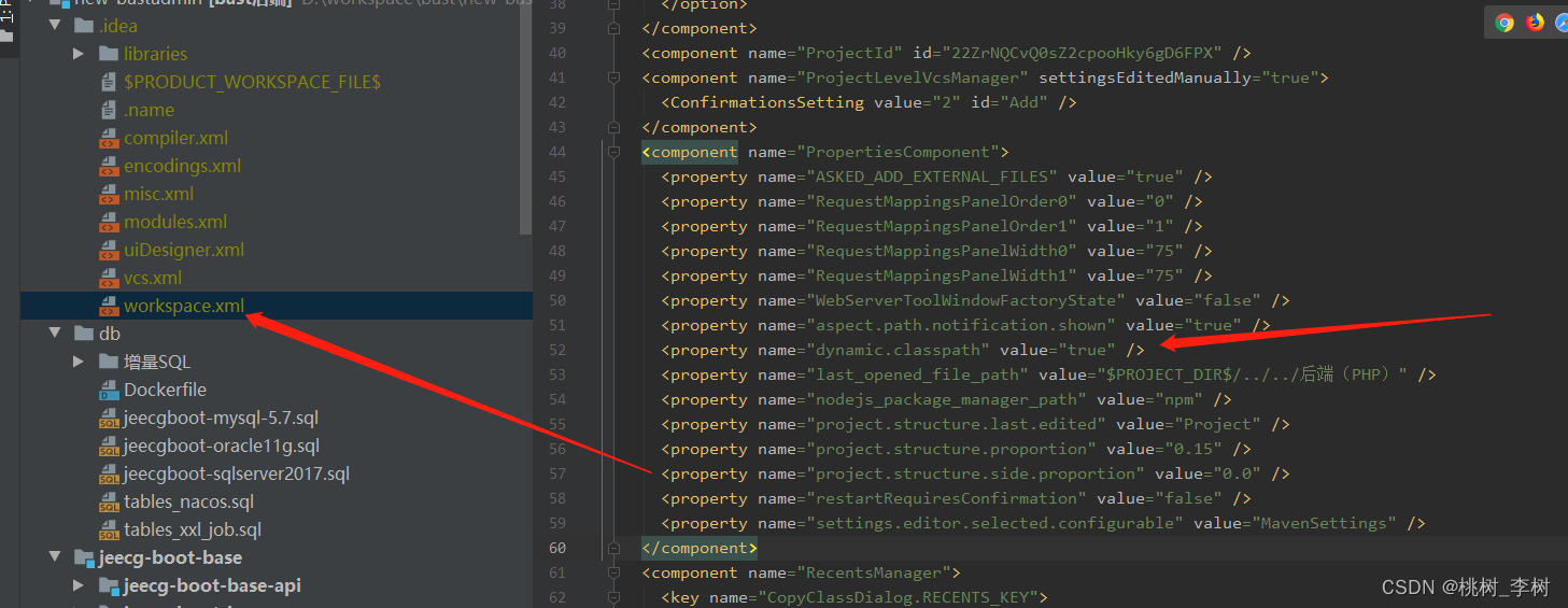 Error running ***: Command line is too long. Shorten command line for *** idea命令过长启动不了_error ...