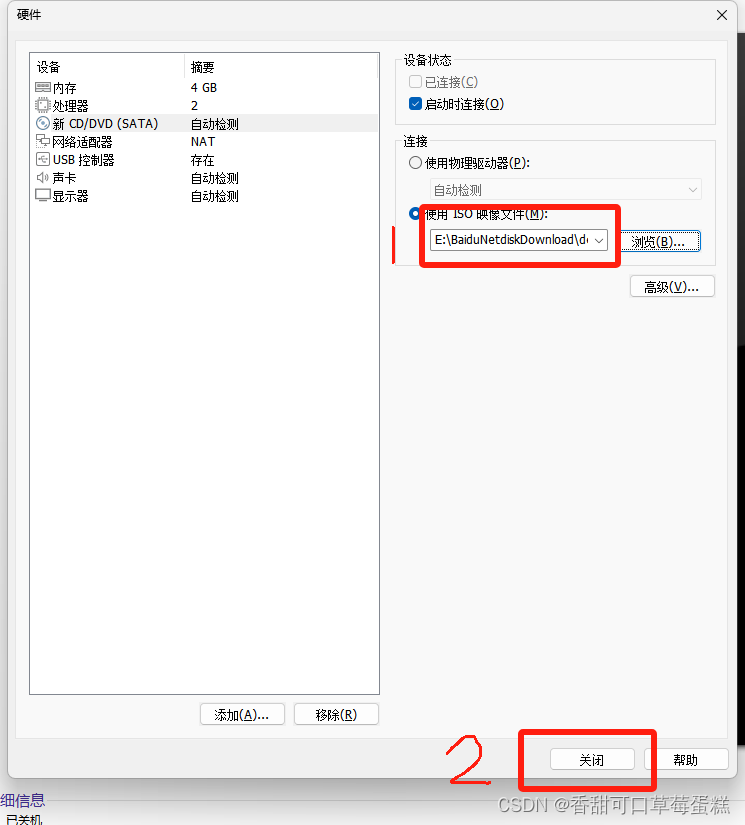 如何在 VM 虚拟机中安装 Deft（数字证据及取证工具箱） 操作系统保姆级教程（附链接）_deft linux-CSDN博客