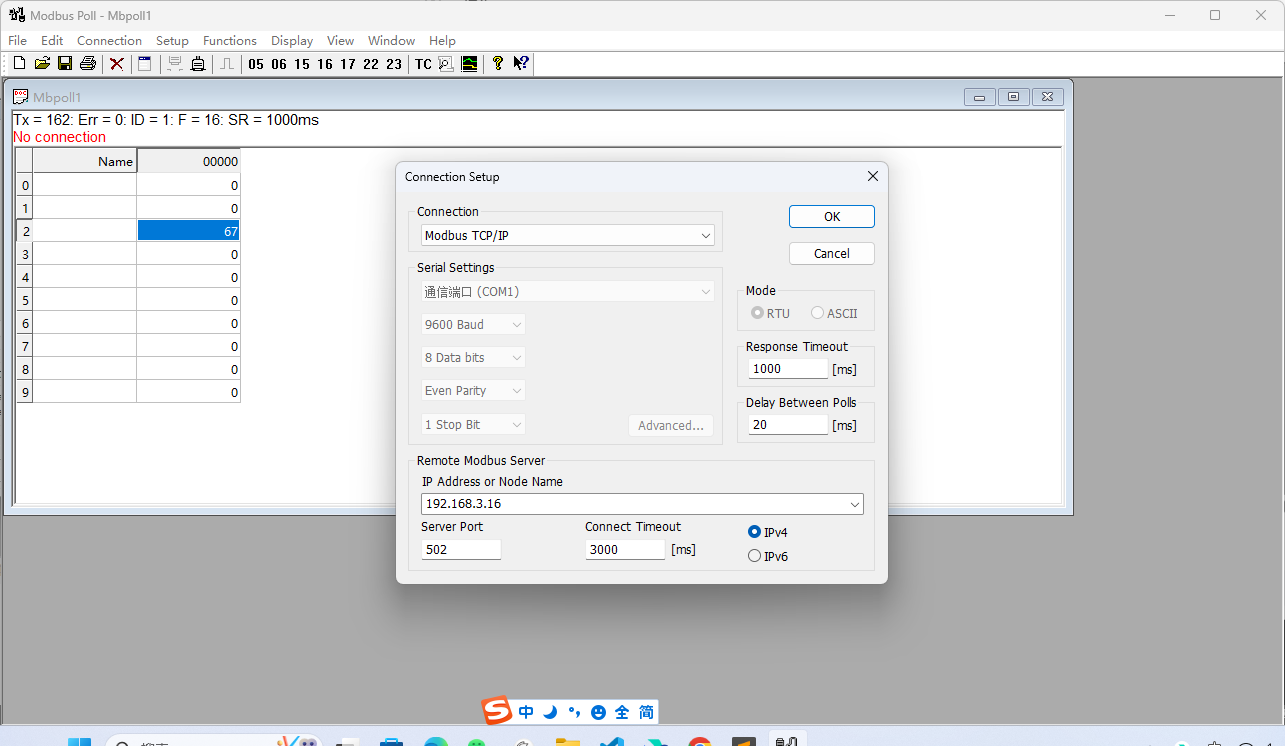 使用 Modbus-Serial 库和 Modbus Poll 软件进行 Modbus TCP 通信模拟，modbus 数据采集-CSDN博客
