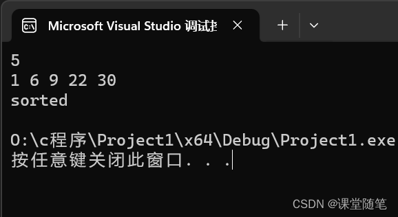 （c语言进阶）作业习题讲解_#include #include int root(int -CSDN博客
