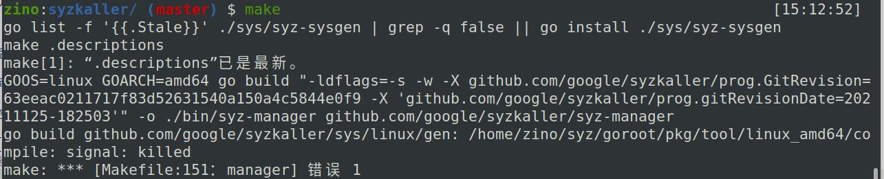 syzkaller配置小结_syzkaler .config-CSDN博客
