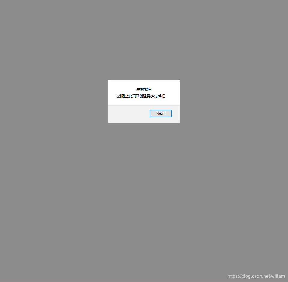 BugkuCTF web3_ctf web 弹窗-CSDN博客