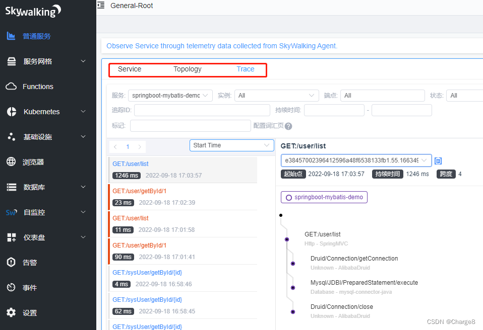 SkyWalking环境搭建与使用_skywalking搭建-CSDN博客