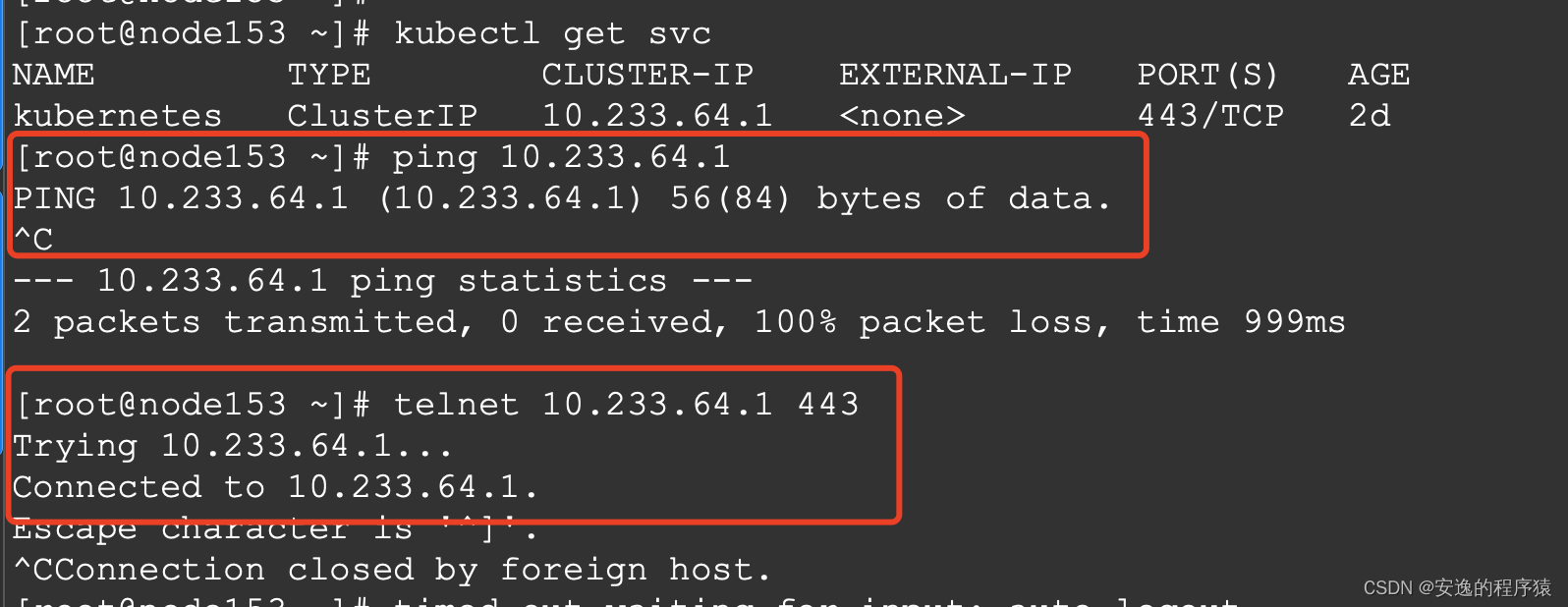 记一次k8s网络问题排查过程,kube Proxy的ipvs模式转发失败,修改iptables模式kubernetes Ipvs启用失败 Csdn博客