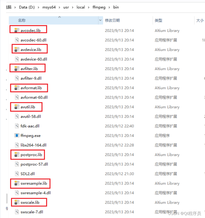ffmpeg之QT开发环境搭建_ffmpeg qt-CSDN博客