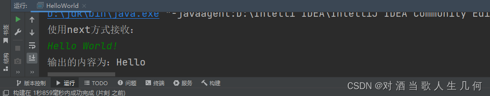 2/23Scanner对象(day02)-CSDN博客