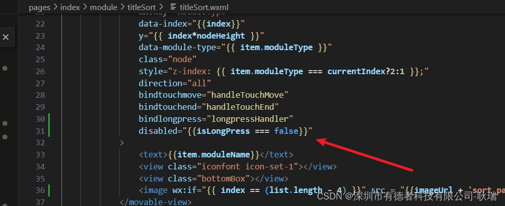 微信小程序 movable-view 控制长按才触发拖动 轻轻滑动页面正常滚动效果_movable-view松手事件-CSDN博客