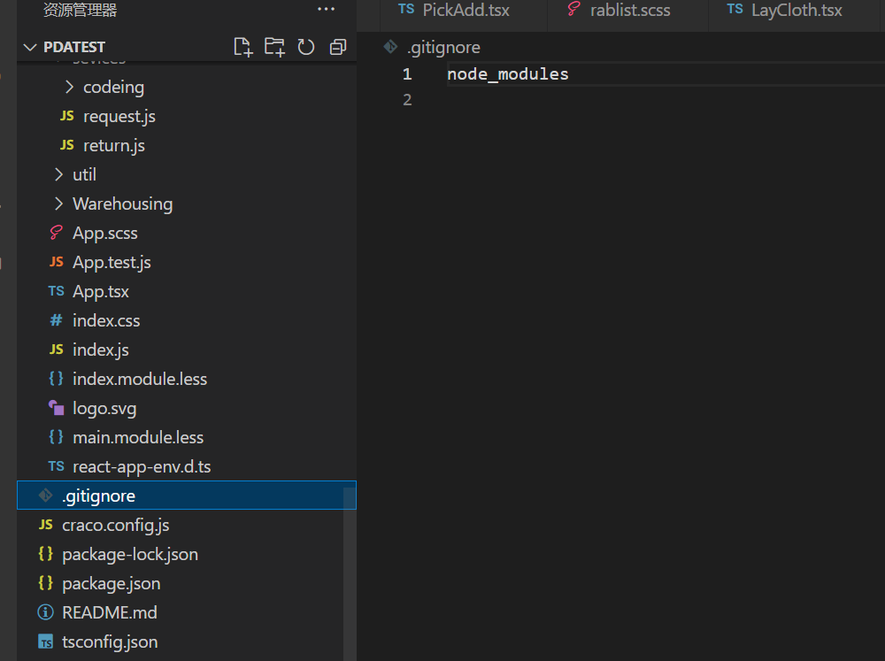 前端hook项目moblie总结笔记-忽略提交的git文件_git commit 忽略hook-CSDN博客