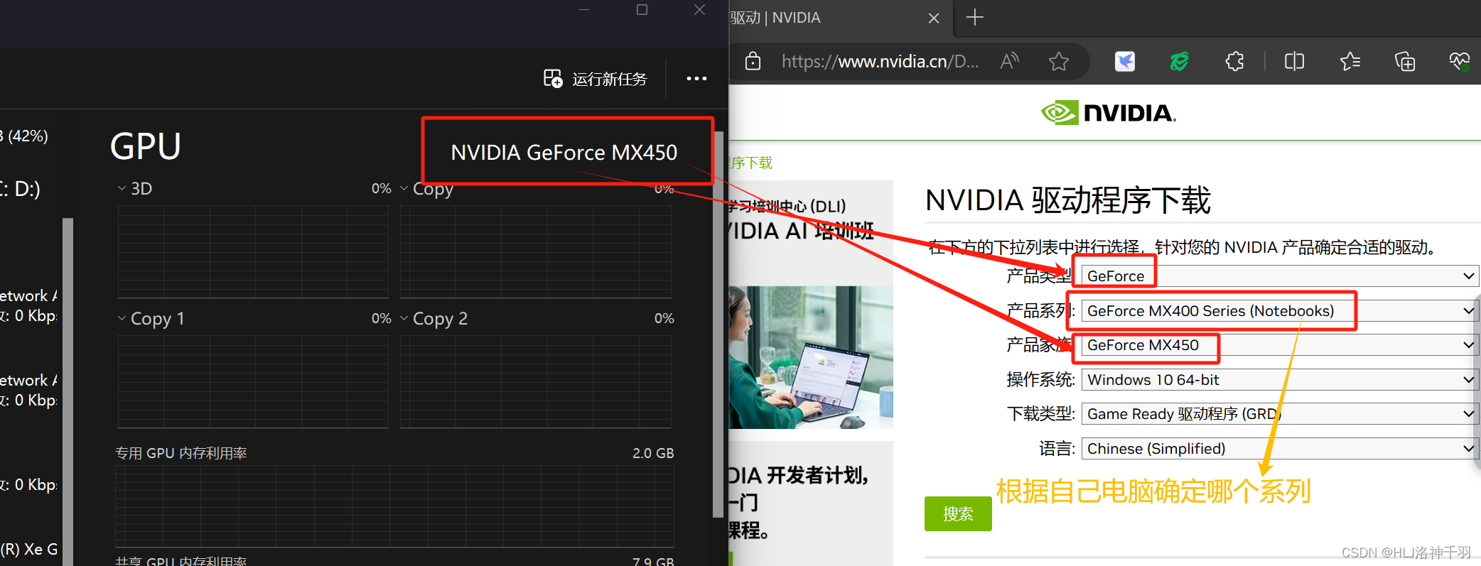 Windows 下 Pytorch 入门深度学习环境安装与配置 Gpu 版pytorch 深度学习 Windows 环境搭建 Csdn博客