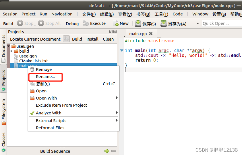 视觉slam十四讲 Ch3 Ubuntu1804 Kdevelop的使用及eigen实践 入门笔记kdevelop使用 Csdn博客