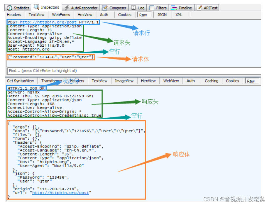 Qt之高级网络操作（HTTP/FTP快速上手）_finished(qnetworkreply*)-CSDN博客