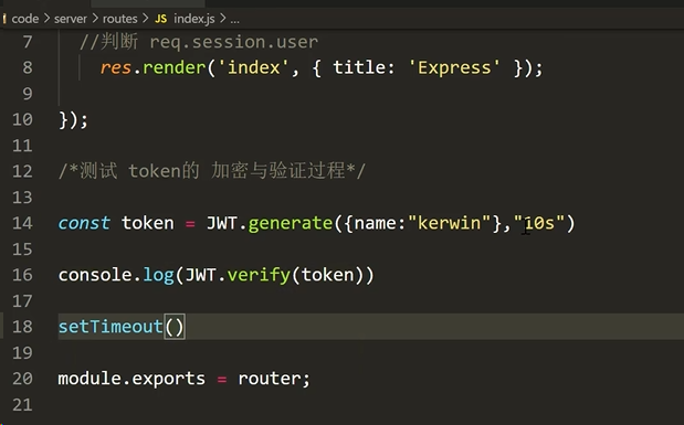 前端学习笔记202310学习笔记第一百贰拾叁天-nodejs-登录鉴权-JWT鉴权之11-CSDN博客