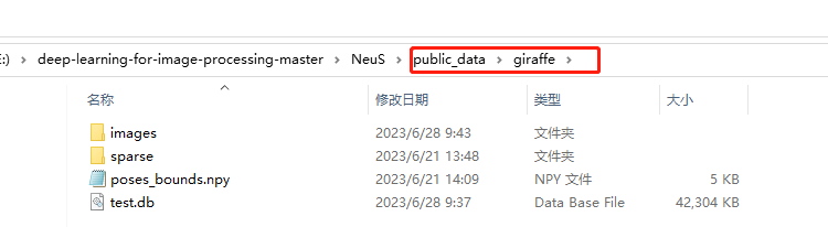【三维重建】【深度学习】windows10下NeuS官方代码Pytorch实现-CSDN博客