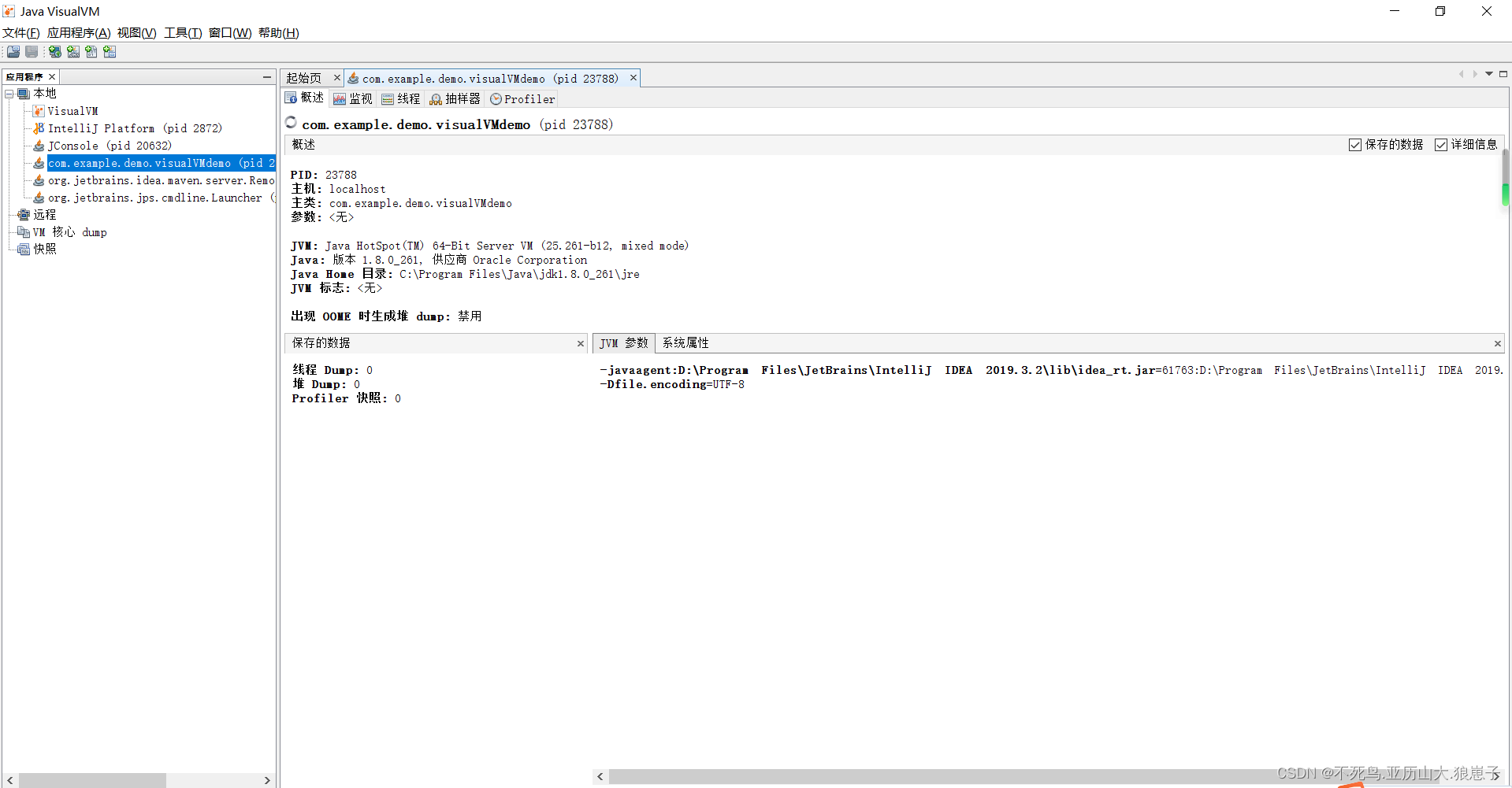 JVM（13）：虚拟机性能分析和故障解决工具之Visual VM_visualvm-CSDN博客