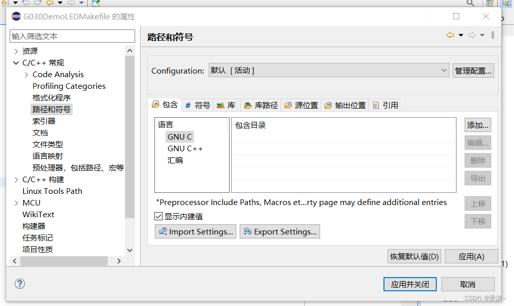 STM32CubeMX+Eclipse+gcc+Jlink 实现STM32开发环境搭建_eclipse stm32-CSDN博客