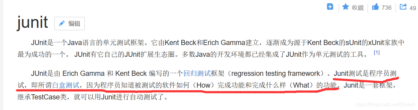 Junit4测试入门、Spring 使用 AspectJ 进行 AOP 的开发_junit aspectj-CSDN博客