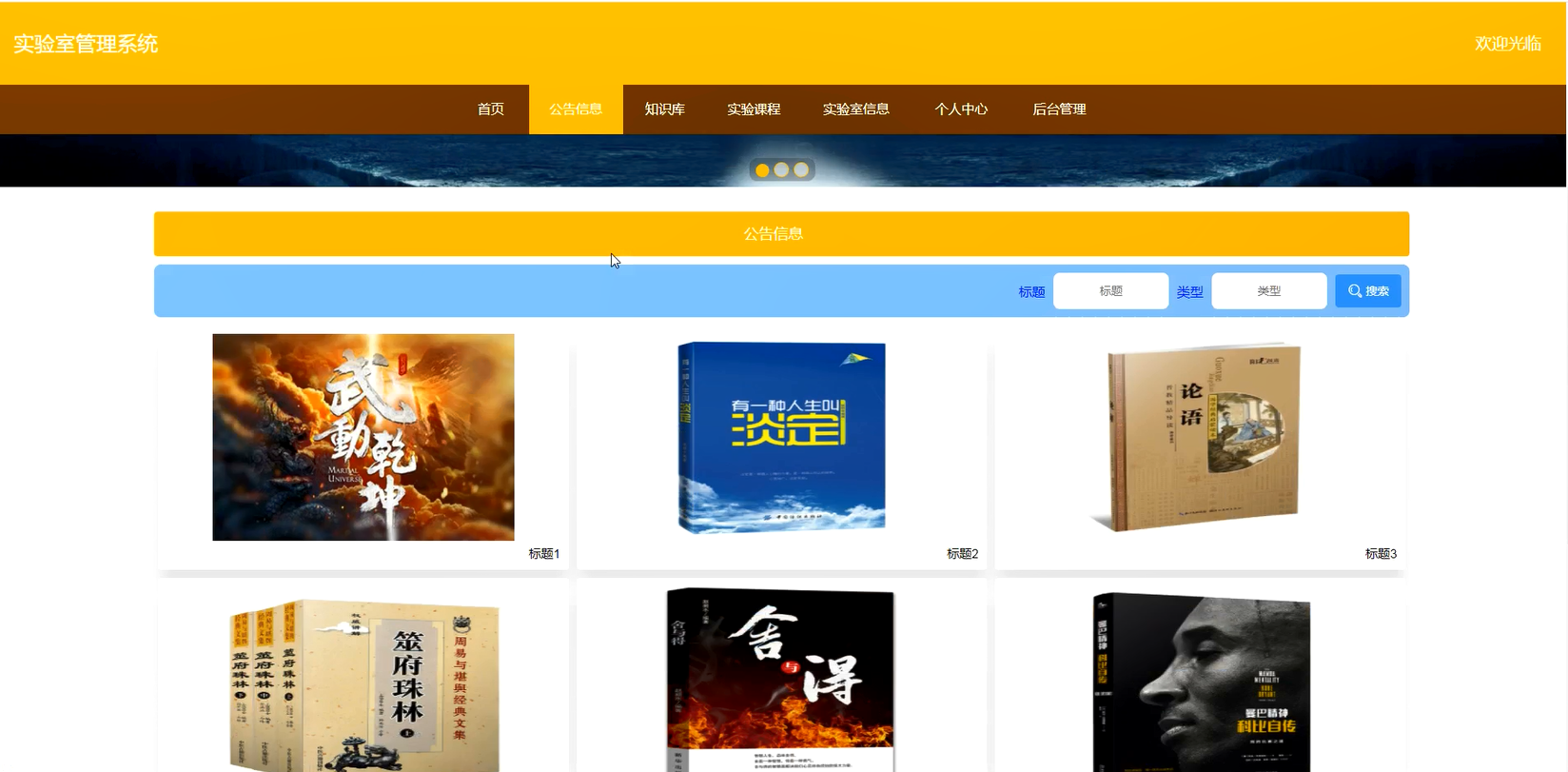 Springboot实验室预约管理系统java安卓app设计微信小程序计算机毕业设计源代码前后分离 Csdn博客