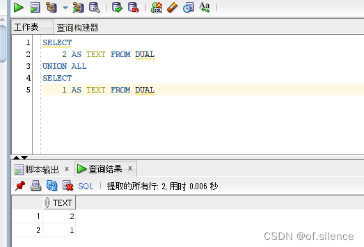 错误(1611,4): PL/SQL: ORA-01790: 表达式必？具有与？？表达式相同的数据？型-CSDN博客