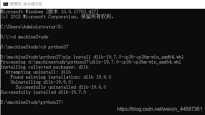 import dlib报错 （Python引入库）-----无需安装CMake和Boost-CSDN博客
