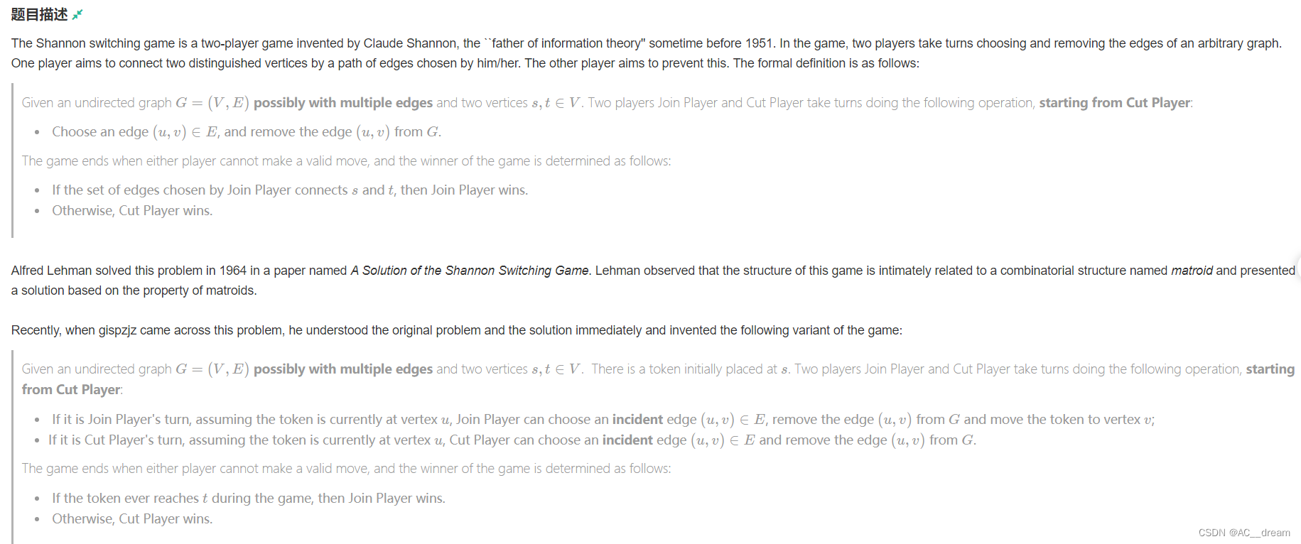 2022牛客多校十 F-Shannon Switching Game?（博弈+bfs）_shannon switching game cut ...