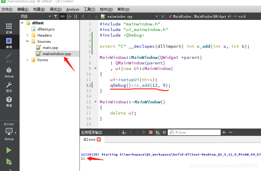 Qt 调用C#编写的dll_qt调用c#dll库方法-CSDN博客