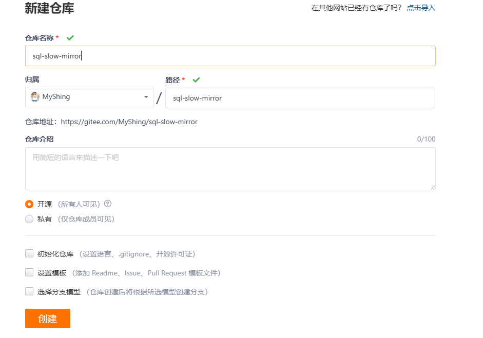 IDEA 同时关联 GitHub 和 Gitee 远程仓库_idea2024同时连接gitlab和gitee-CSDN博客