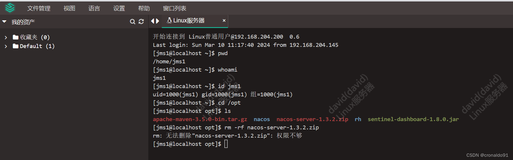 网络安全：OpenEuler 部署 jumpserver 堡垒机_openeuler安装jumpserver-CSDN博客