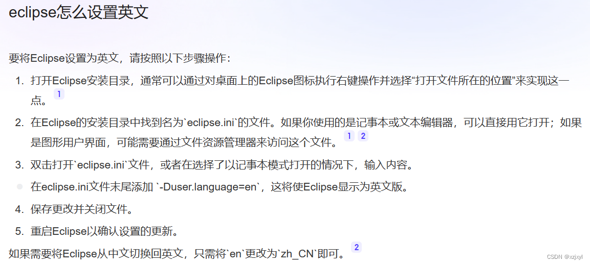eclipse在debug模式下鼠标悬浮到变量上不显示数值的问题（中文版不支持悬浮弹窗，附带英文版修改方式）_eclipse debug看不到 ...